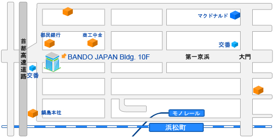 人と環境にやさしい未来へ - BANDO JAPAN